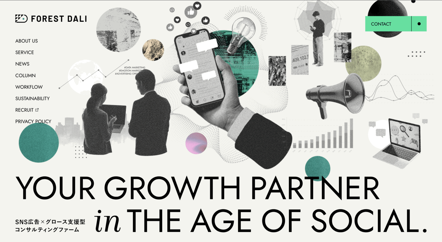 SNSコンサルに長けた会社11社｜成果にコミットする会社の見極め方 | 株式会社メディアエクシード